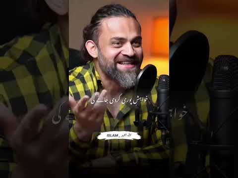 Maaf Karna #drwaseem #islamicmotivation #shorts #viralvideo