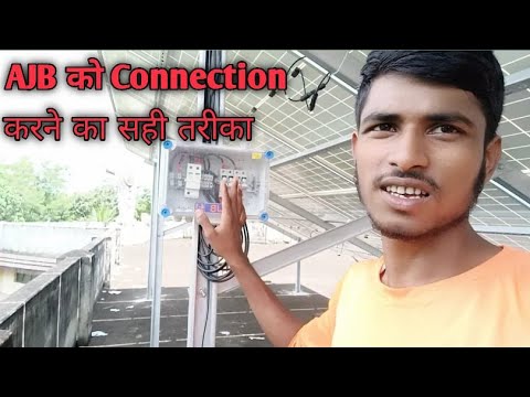 12.5 kw solar module connection with Ajb // New Video 2022