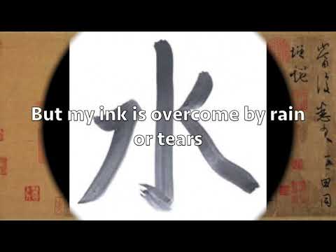 Jade Flower Palace for National Poetry Month | Frank Hudson