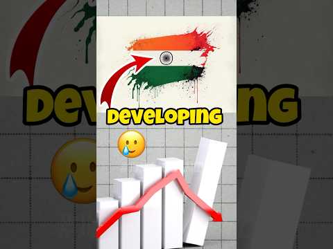 Is india a developed country🤔 #shorts #shortsvideo #shortsfeed #youtubeshortsfeed #india #indiafact