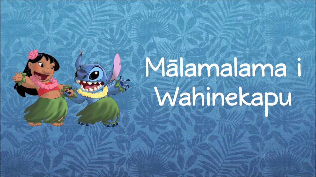 He Mele No Lilo [from Lilo & Stitch] (LYRICS)