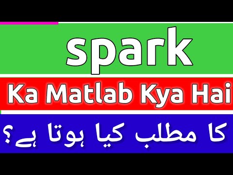 Spark Meaning In Urdu | Spark Meaning | Spark Ka Matlab Kya Hota Hai | Spark Ka