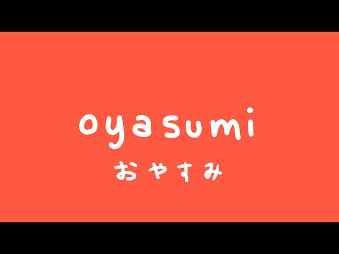 oyasumi // suicide boy fan animation