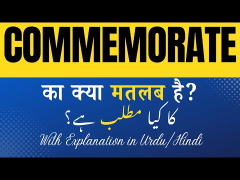 Commemorate Meaning in Hindi | 'Commemorate Ka Kya Matlab Hota Hai' Hindi/Urdu Explanation Included