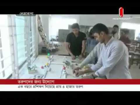 ইন্ডিপেন্ডেন্ট টেলিভিশনে প্রচারিত প্রশিক্ষণ বিষয়ক তথ্যাদি
