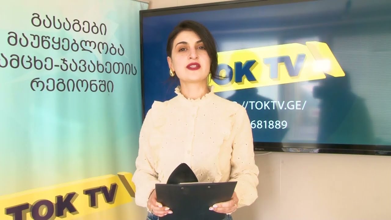 Tok News – 04.04.2024 - TOK TV