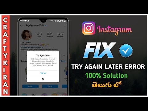 How To Fix Try Again Later Error in Instagram Telugu ✔️| How To Fix ActionBlock on Instagram 2020