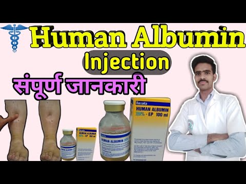 Human Albumin Injection - Buminate Latest Price, Manufacturers & Suppliers