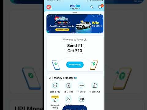Paytm New Loot offer Today Send Just ₹1 & Earn Flat ₹10 Cashback