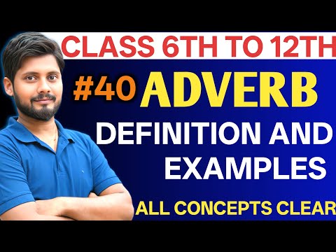 ADVERB । DEFINITION AND EXAMPLES । ALL CONCEPTS CLEAR ।