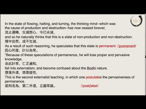 Surangama Sutra 楞严经 10.9-10.14 [3分钟] 宇宙有生有灭。The universe has birth and deathPLEASE SHARE THE DHARMA!