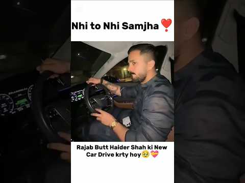 Tu Samjhaπ§π₯ Rajab Haider ki Car Drive krty hoyπ₯Ήπ#rajabfamily #emaanrajab #viralvideo #trendingshorts