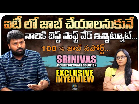 V cube software solutions SRINIVAS Exclusive interview |@Signature Studios