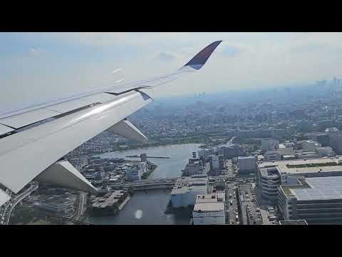 Landing at Tokyo, Haneda airport in Japan!