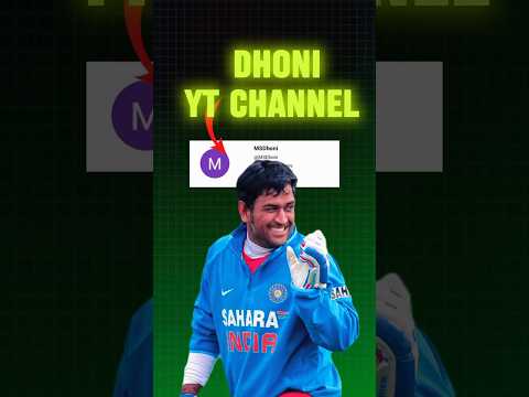 Ms Dhoni YouTube channel ๐คฏ๐ #msdhoni #ytshorts #trending