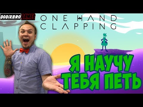 Steam Community :: Video :: ONE HAND CLAPPING игра которая управляется ...