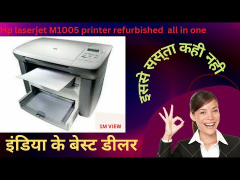 Used Printer - Used Computer Printers Latest Price, Manufacturers ...