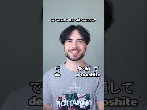 で (de) VS を通して (o tooshite) - Two ways of expressing the means by which you do an action in Japanese