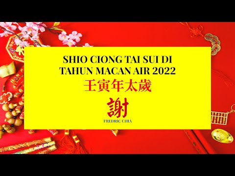 Daftar Ramalan & Peruntungan Shio Terkena Ciong Tai Sui Di Tahun Kerbau Logam 2021 (壬寅年太歲)