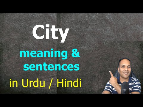 CITY Meaning In Urdu | Study English online in Urdu | English to Hindi words