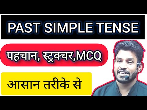 past simple tense || 4th grade english classes