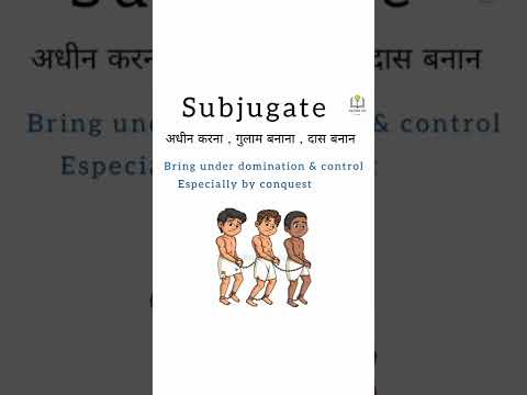 Meaning of Subjugate|Subjugate|Vocabulary|Vocab|English Dictionary|VOCABULARY BY SHIKHA