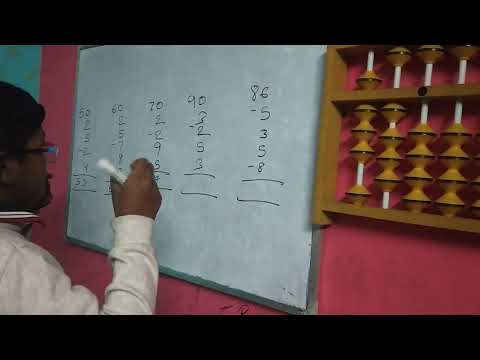 #abacus board work by sayantan kapat πππππβ€οΈπ