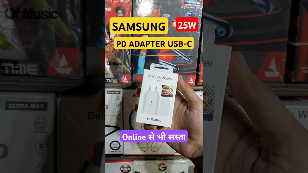 SAMSUNG 25W PD Adapter USB-C 😍 || Online से भी सस्ता😱 #dehlitesaudkhan #samsung #25w  #viral #shorts