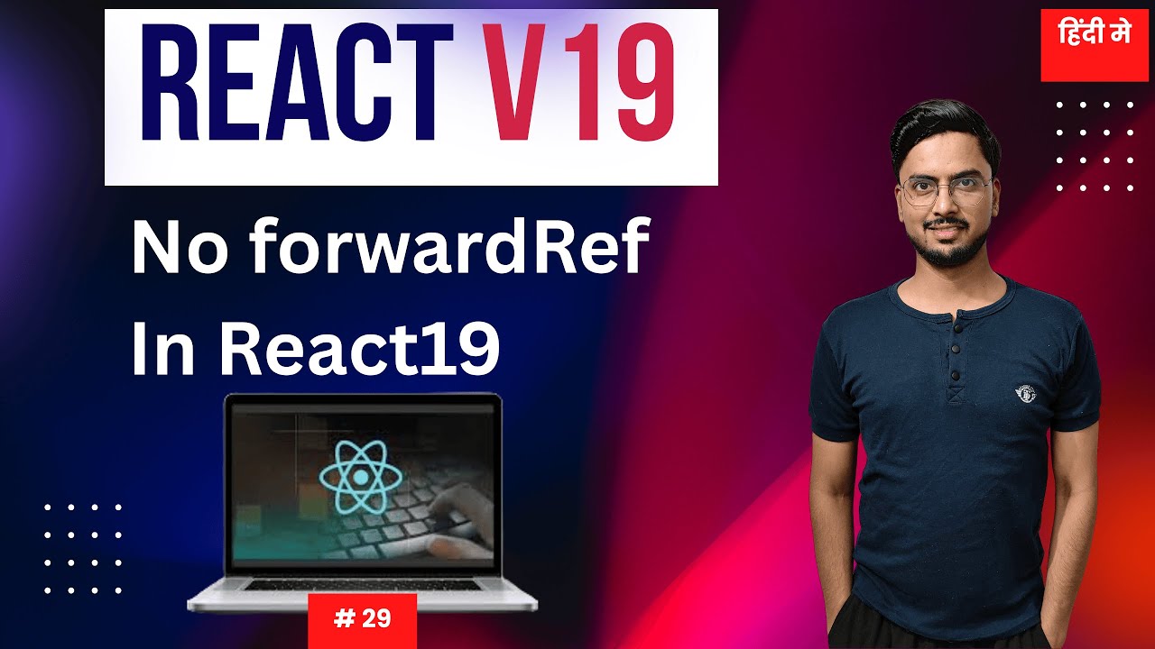 #29: React 19 Changes: Goodbye forwardRef?