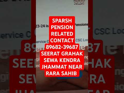SPARSH PENSION #trending #pension #exservicemenjobs2021