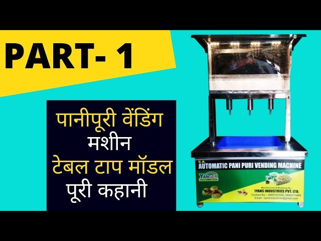 Pani Puri Vending Machine - Automatic Pani Puri Water Filling Machine ...