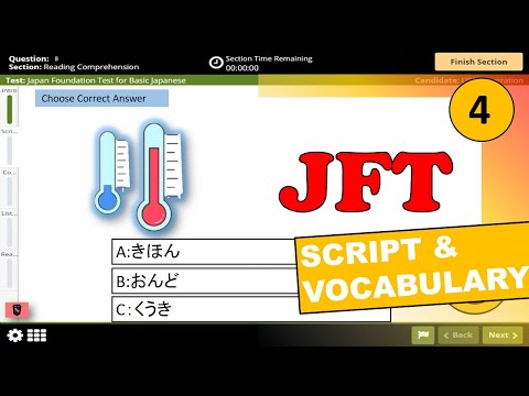 JFT | Japan Foundtion Text | SCRIPT AND VOCABULARY - 4 @NIHONJINSEI