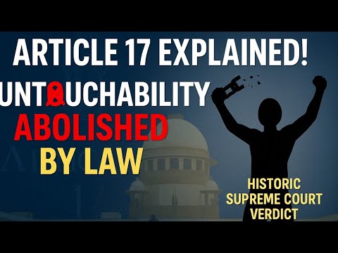 Article 17 || article 17 with case law of the Indian constitution #article17