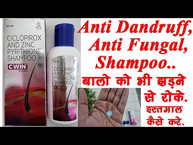 anti dandruff shampoo - CICLOPIROX AND ZINC PYRITHIONE SHAMPOO ...