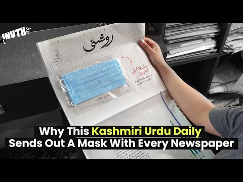 Why This Kashmiri Urdu Daily Sends Out A Mask With Every Newspaper