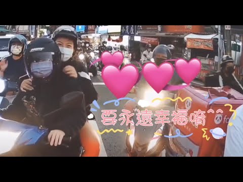 轉角遇到愛💕你們的微笑讓我心情好很多 | WoWtchout - 地圖型行車影像分享平台