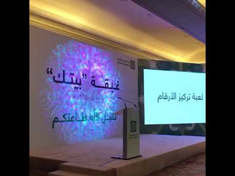 Bank Kuwait Finance House (KFH) Event