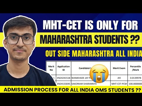 MHT CET is only for Maharashtra Students ?? Outside Maharashtra OMS - All India JEE Mains Admission