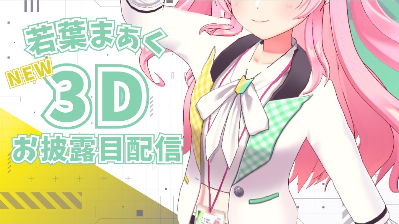 [瓦特] 你板VT豚滾進來 姆咪推的小V出大事了 - 看板Marginalman - PTT網頁版