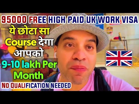 ये Course UK 🇬🇧 mein karloo? Job guarantee || earn 6000 pounds monthly | jobs in uk