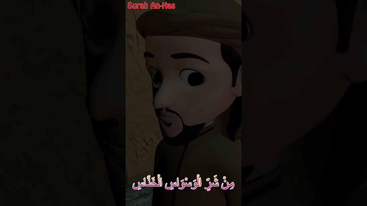 Wake Up With Surah An Nas mad video animation annas murotal comedy
