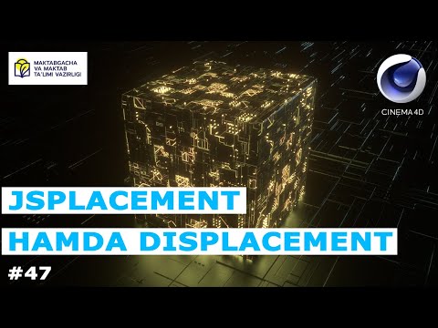 Motion graphics. 47- dars. Jsplacement va Displacement
