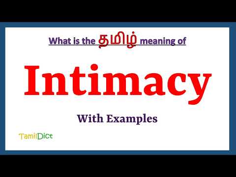 Intimacy Meaning in Tamil | Intimacy in Tamil | Intimacy in Tamil Dictionary |