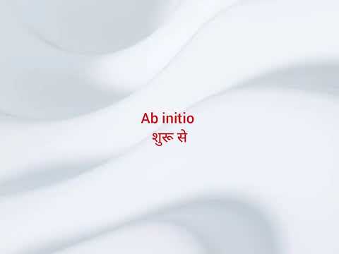 Ab initio meaning in hindi