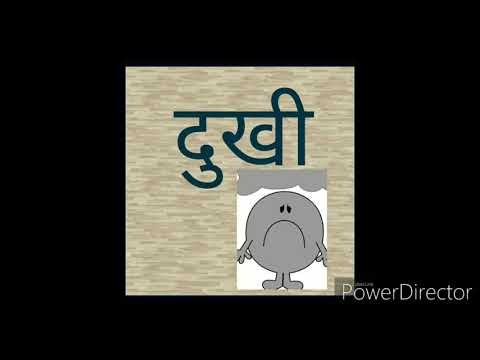Meaning of Miserable in hindi