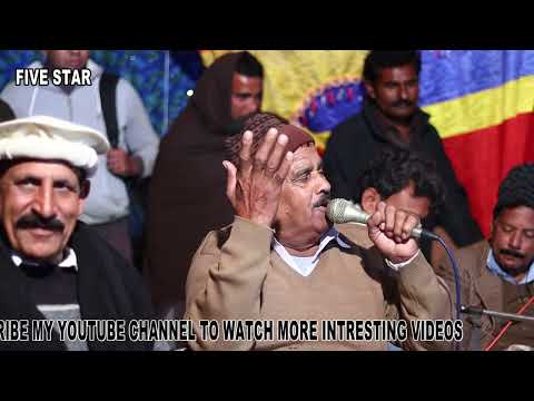 desi new songs ghulam resool 2022 five star dvd basrian & dinga kharian gujrat folk music part 12