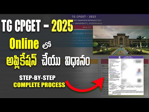 "TG CPGET 2025: How to Apply Step-by-Step | Full Online Application Guide"