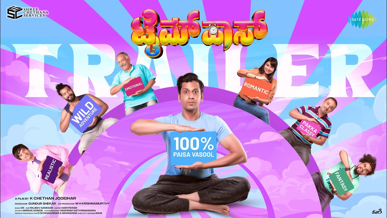 Timepass 2025 | Timepass Kannada Movie: Release Date, Cast, Story, Ott ...