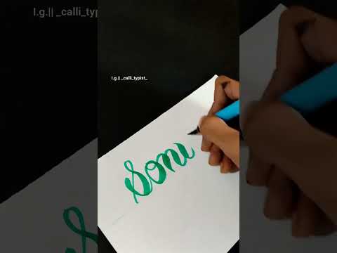 Sonia || Name Request 67@SoniaBartonRecipes