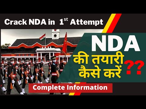 |complete details of NDA exam 2021 (2)|age|syllabus|pattern|